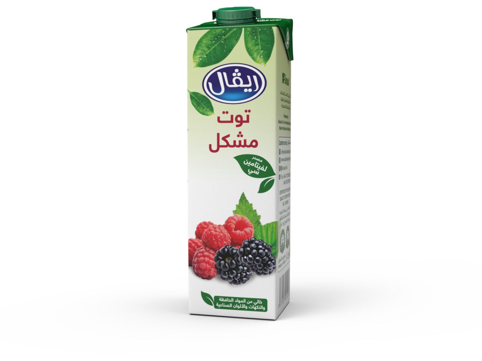 ALSSAD السد – For food industries, Juices, Water purification and ...
