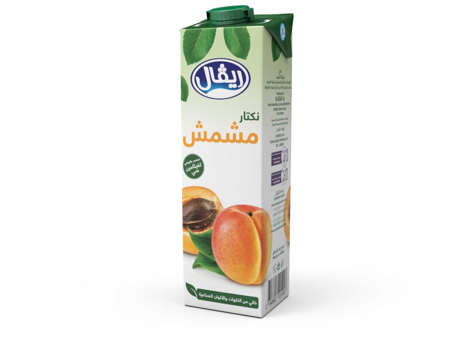 ALSSAD السد – For food industries, Juices, Water purification and ...