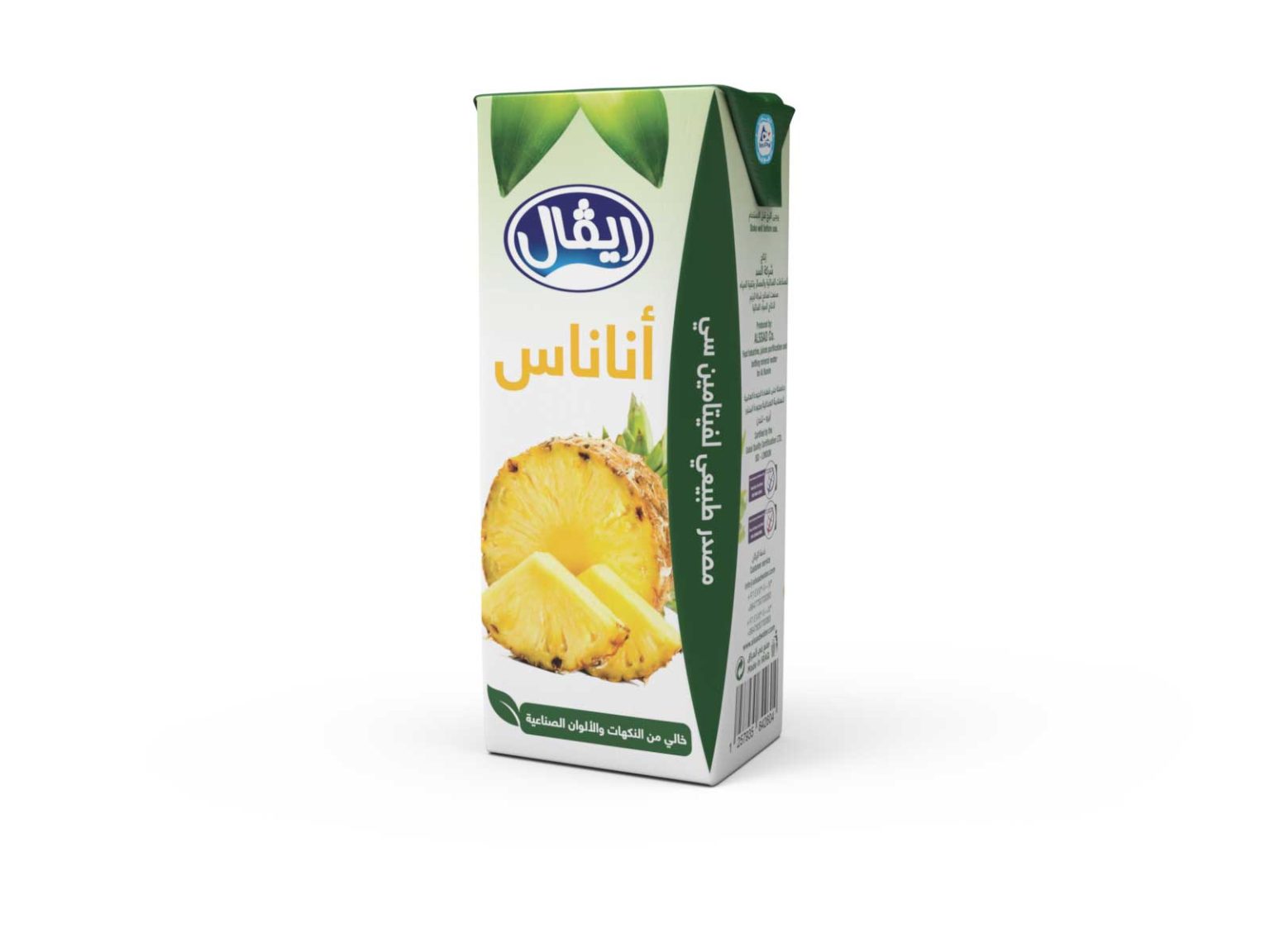 ALSSAD السد – For food industries, Juices, Water purification and ...