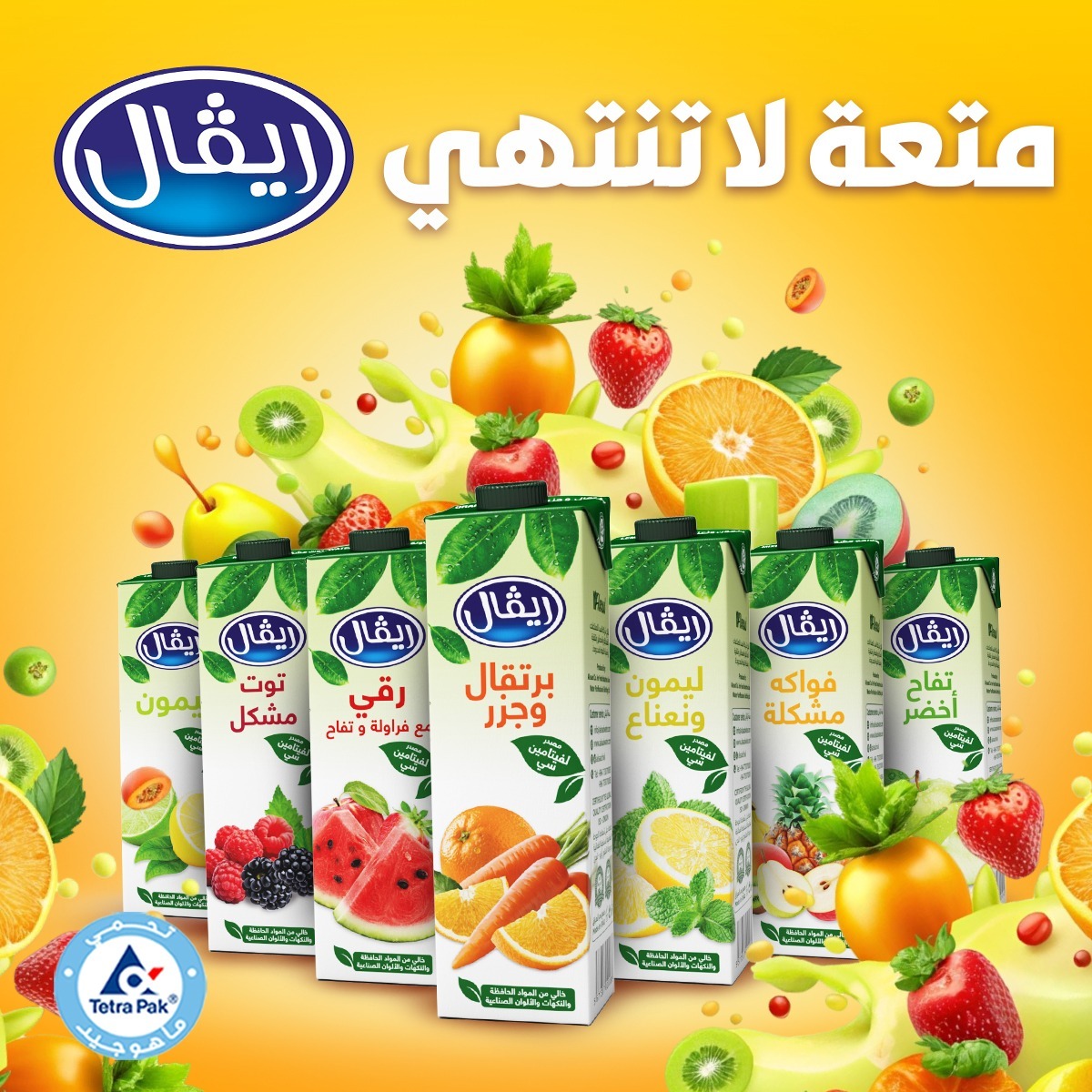 Contact Us – Alssad